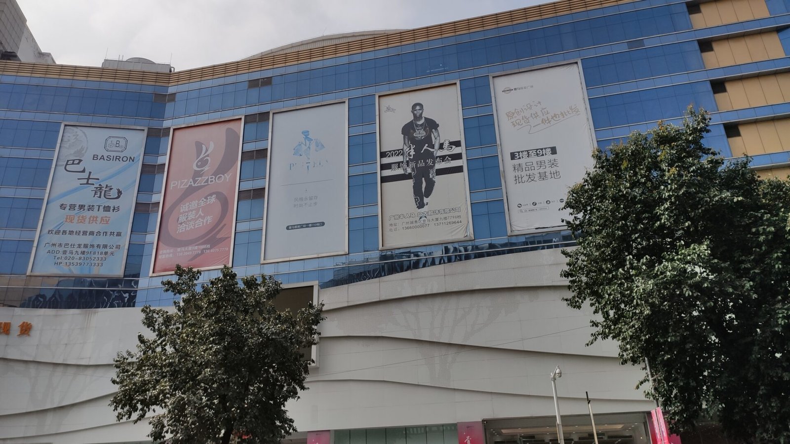 Baima Market: Exploring Guangzhou's Fashion Scene